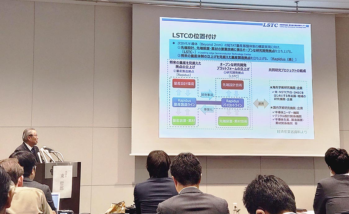 最先端半導体技術センターが始動、「ビヨンド2ナノ」半導体を開発 – モビナビ